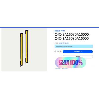 询价-C4CSA15030A10000  1211505可维修