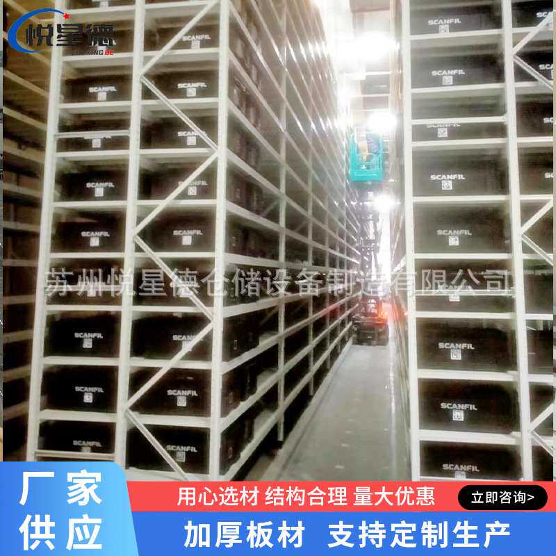 批发多层仓储移动货架 高位立体AGV/RGV专用智能移动无人仓货架