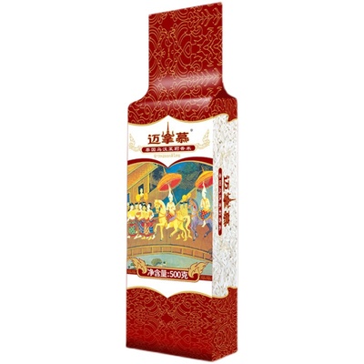 原粮进口500g10斤装当季泰国香米