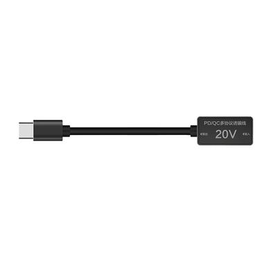 PDQC多协议9V12V20V诱导线