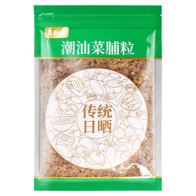 潮汕菜脯粒萝卜干召和顺