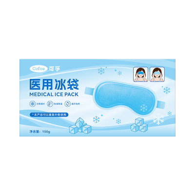 可孚医用冰袋冰敷眼罩冷敷可重复使用物理降温术后眼睛专用双眼皮