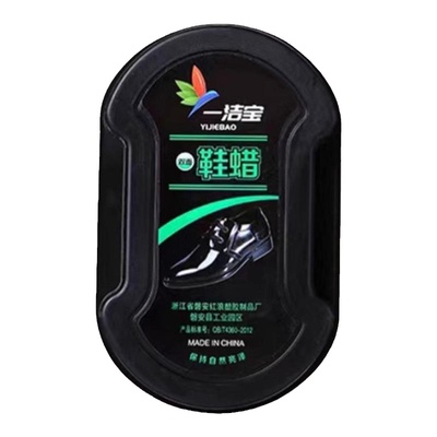 一擦就亮鞋油擦抛光保养增亮
