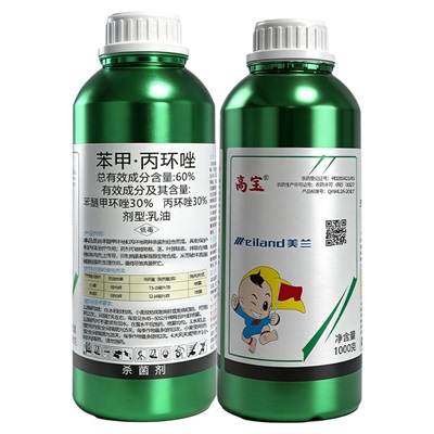 60%苯甲丙环唑杀菌剂小麦水稻纹枯病专用药苯醚甲环唑农药正品