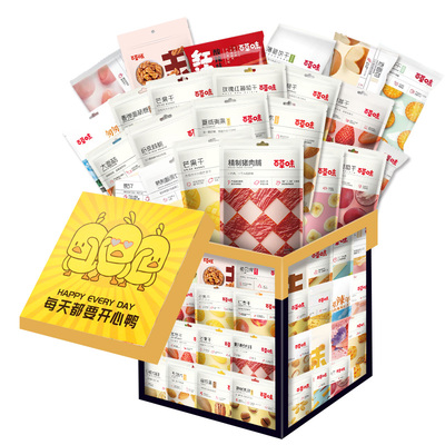 百草味零食大礼包礼盒男生礼物女生的休闲小吃食品生日巨型男友