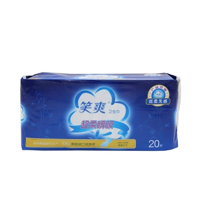 笑爽片装整箱包邮进口胶体卫生巾