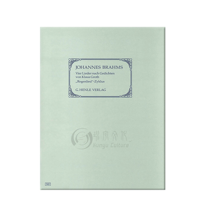 勃拉姆斯歌曲格鲁斯作词