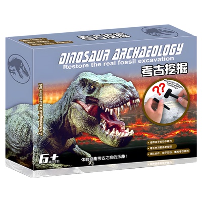 恐龙化石考古挖掘玩具[轻松整理]