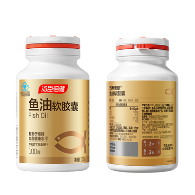 汤臣倍健鱼油软胶囊维持血脂健康