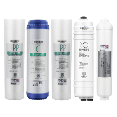 美的净水器10寸滤芯MRC1683B-50GMRO101-5MRO101A-5 MRC1583A-50G