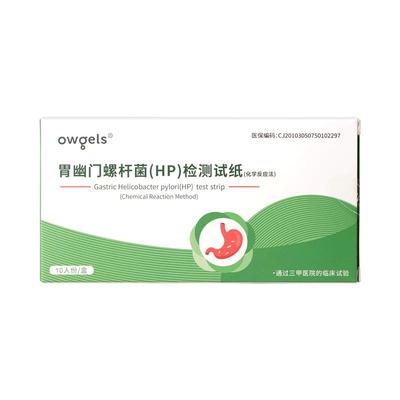 【欧洲高端医疗品牌】全网热销中