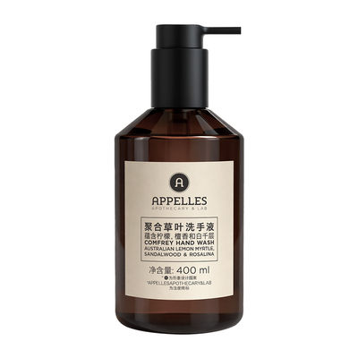 【奢华酒店同香】澳洲精油洗手液