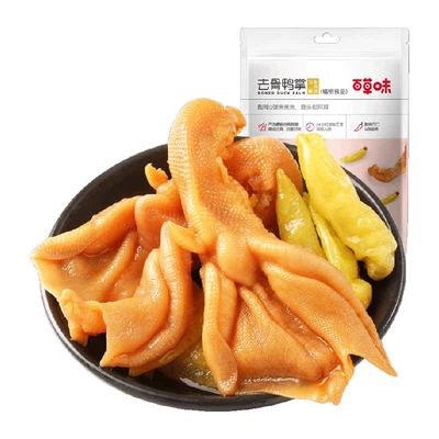 百草味泡椒去骨鸭掌休闲零食125g