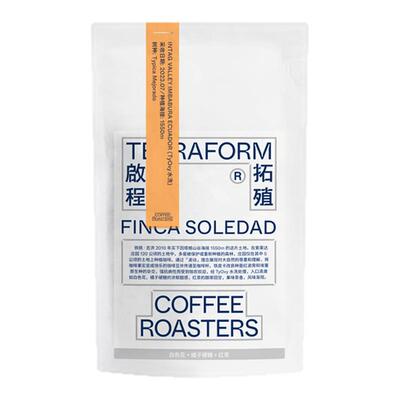啟程拓殖索莱达铁皮卡改良种