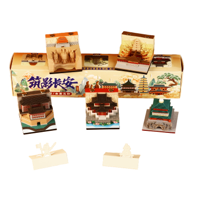 西安筑影长安3D纸雕日历便签