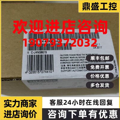 议价议价6ES7194-4AN00-0AA0ET200PROCPU连接模块6ES71944AN000AA
