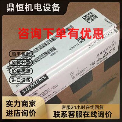 议价6SL3130-6TE25-5AA3西门子S120SmartLine Module 输入3AC380-