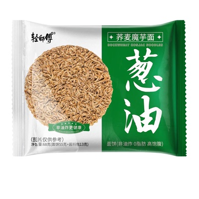 非油炸纯粗粮免煮荞麦面代餐