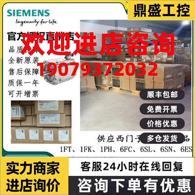 议价6SL3266-1AA00/1AB00/1AC00/1AD00/1AE00/1AR00-0VA0西门子变