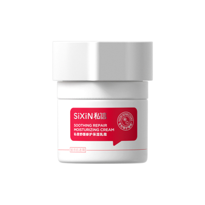 SIXIN私信舒缓修护保湿乳霜50g