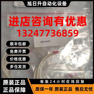议价HACH哈希Amtax NA8000氨氮测定仪管路包8860100 8855600 8650