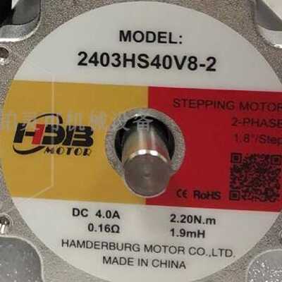HDB MOTOR电机2403HS40V8-2 HDB马达HAMDERBURG MOTOR 2304HS42D8