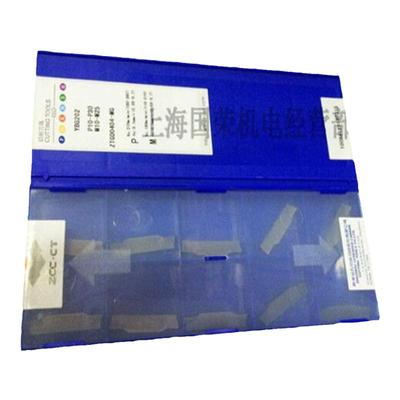 株洲钻石双头割槽刀片YBG302