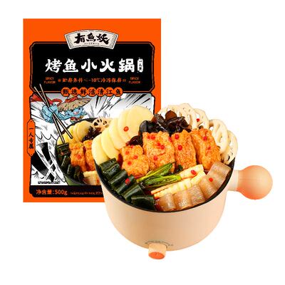 有鱼妖烤鱼小火锅方便加热即食
