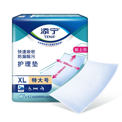 添宁护理垫产妇隔尿垫