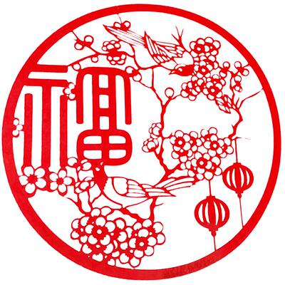 佳印小筑乔迁之喜搬家中国红福字