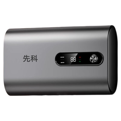 先科电热水器家用储水式超薄扁桶速热超薄小型洗澡60升50一级能效
