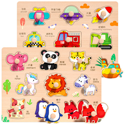 婴幼儿几何形状配对颜色认知教具