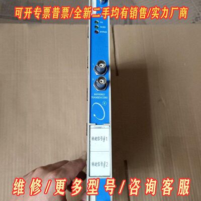 本特利350050转速传感器模块型号13338802议价维修