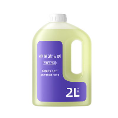 适用于云鲸扫地机器人清洁液J4/J5/J6抑菌逍遥001/002去污清洗剂