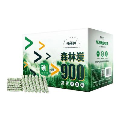 快活林活性炭除甲醛除异味新房竹炭包去味家用装修吸甲醛净化碳包