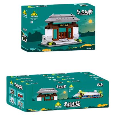 开智名校大学建筑系列清华北大复旦武汉国防西交拼装积木玩具礼物