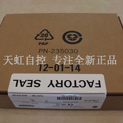 议价1746-HSCE2 AB罗克韦尔处理器 PLC控制器 1746HSCE2 正品全新