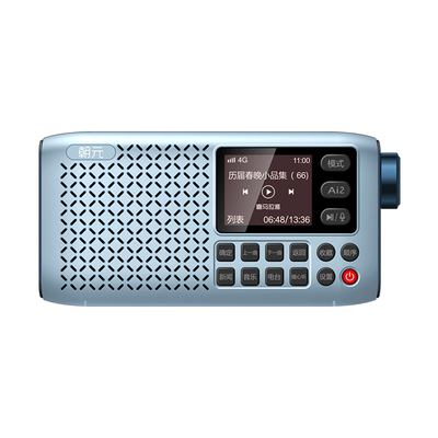 朝元收音机LC80Pro网络收音机WiFi智能FM调频广播老人喜马拉雅