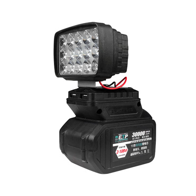 适配2106伯尔特电池工作灯