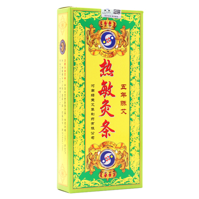 绿莹正品假货12315投诉+举报