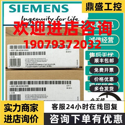 议价6ES7336-4GE00/1HE00-0AB0西门子PLCS7-300模拟输入PLC模块SM