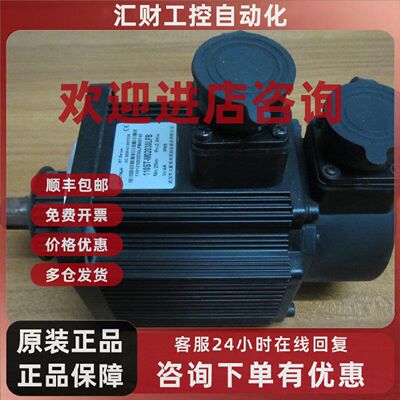 议价武汉华大伺服电机110 110ST-M02030LFB  迈信 华中 2牛米 0.6