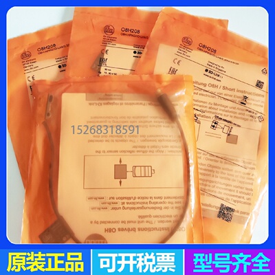 议价易福门IGS232IE5338KI533AIGT219O6P303UGT584IFS240感测器