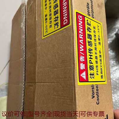 【议价可修】TriosEGC仪探头PH传感器06900A7