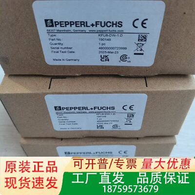 德国倍加福PEPPERLFUCHSKFU8DW1.议价
