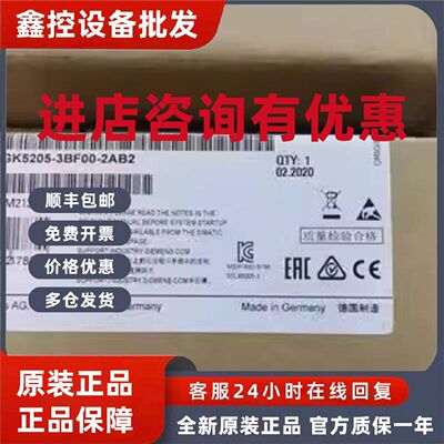 议价6GK5205-3BF00-2AB2西门子交换机全新原装正品6GK52053BF002A