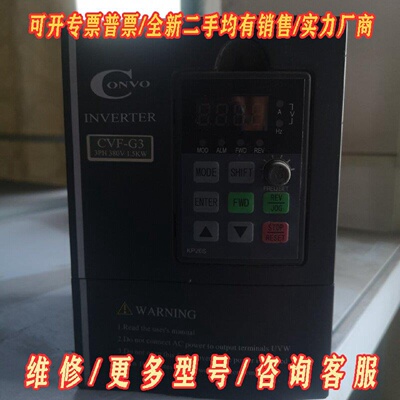康沃CVFG3FSCG03.11K503P380A议价维修