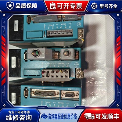 【议价-可维修】 LEADSHINE HBS758-V /均有货