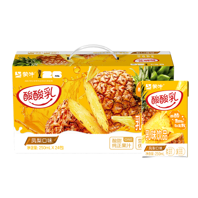 9月产蒙牛酸酸乳250ml24盒整箱草莓蓝莓凤梨酸奶原味牛奶饮品果汁