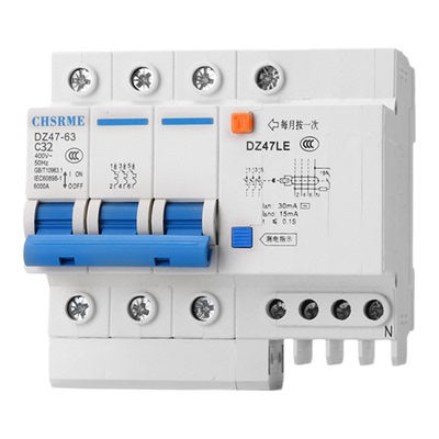 【包邮】三相电380V空气开关断路器漏电保护器三相四线D型可选